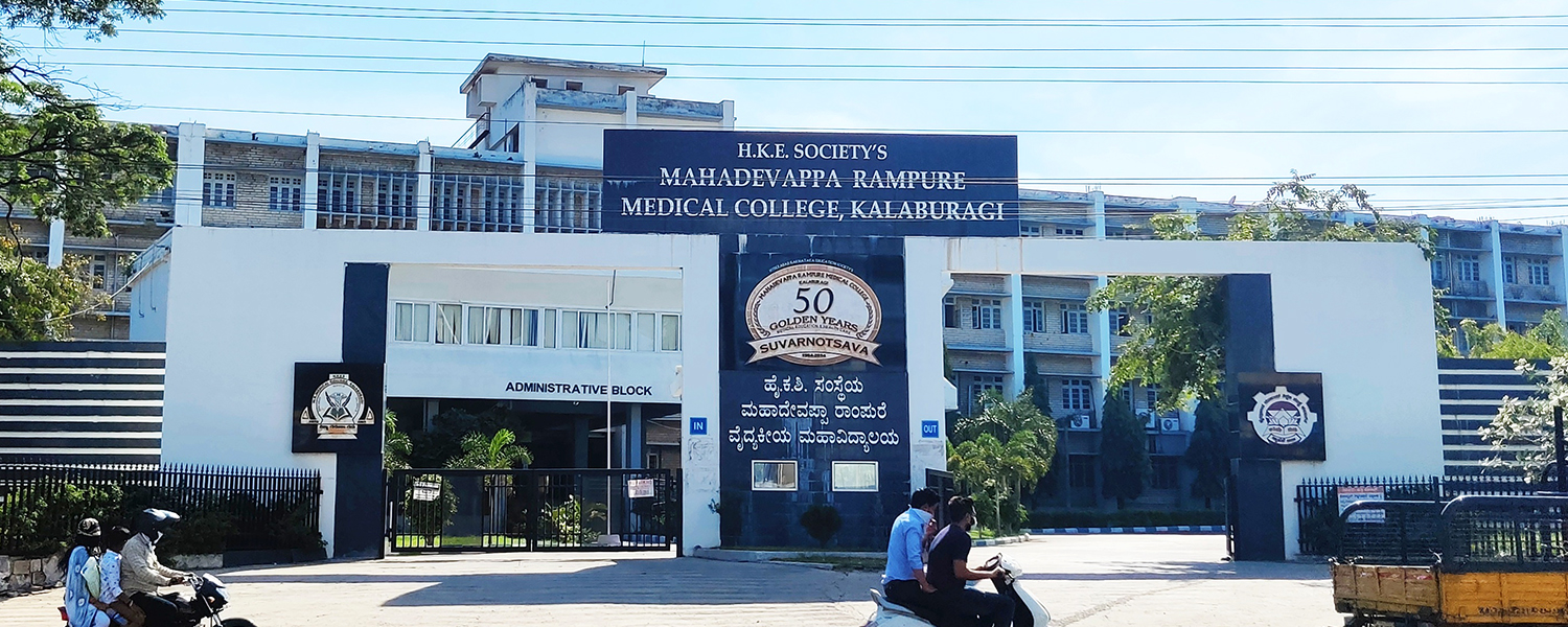 Mahadevappa Rampure Medical College MBBS Admission